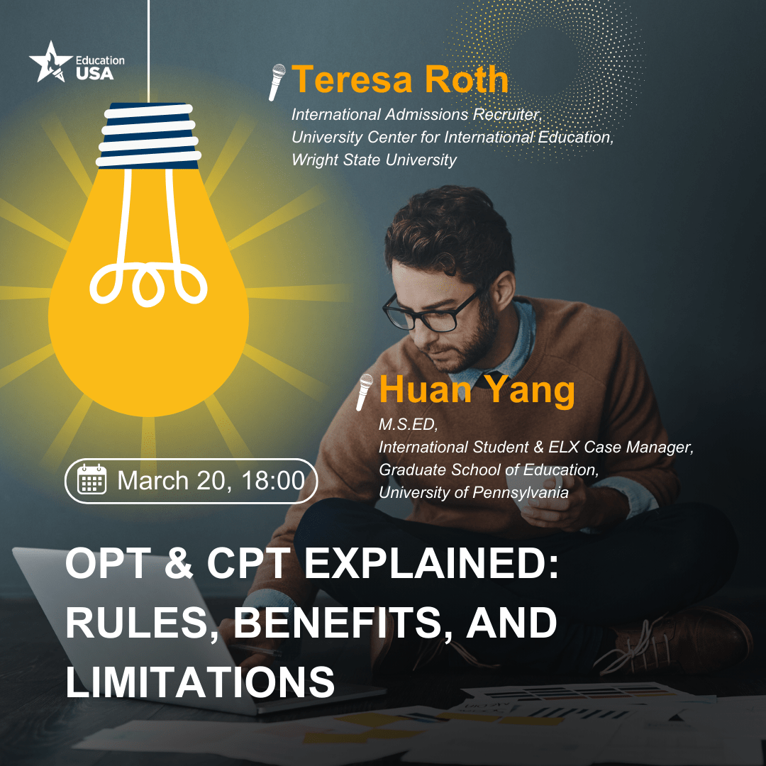 OPT і CPT: правила, переваги та обмеження | Education USA